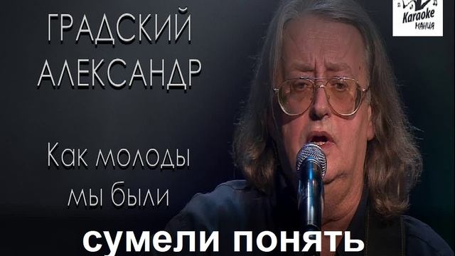 Путана Ремикс