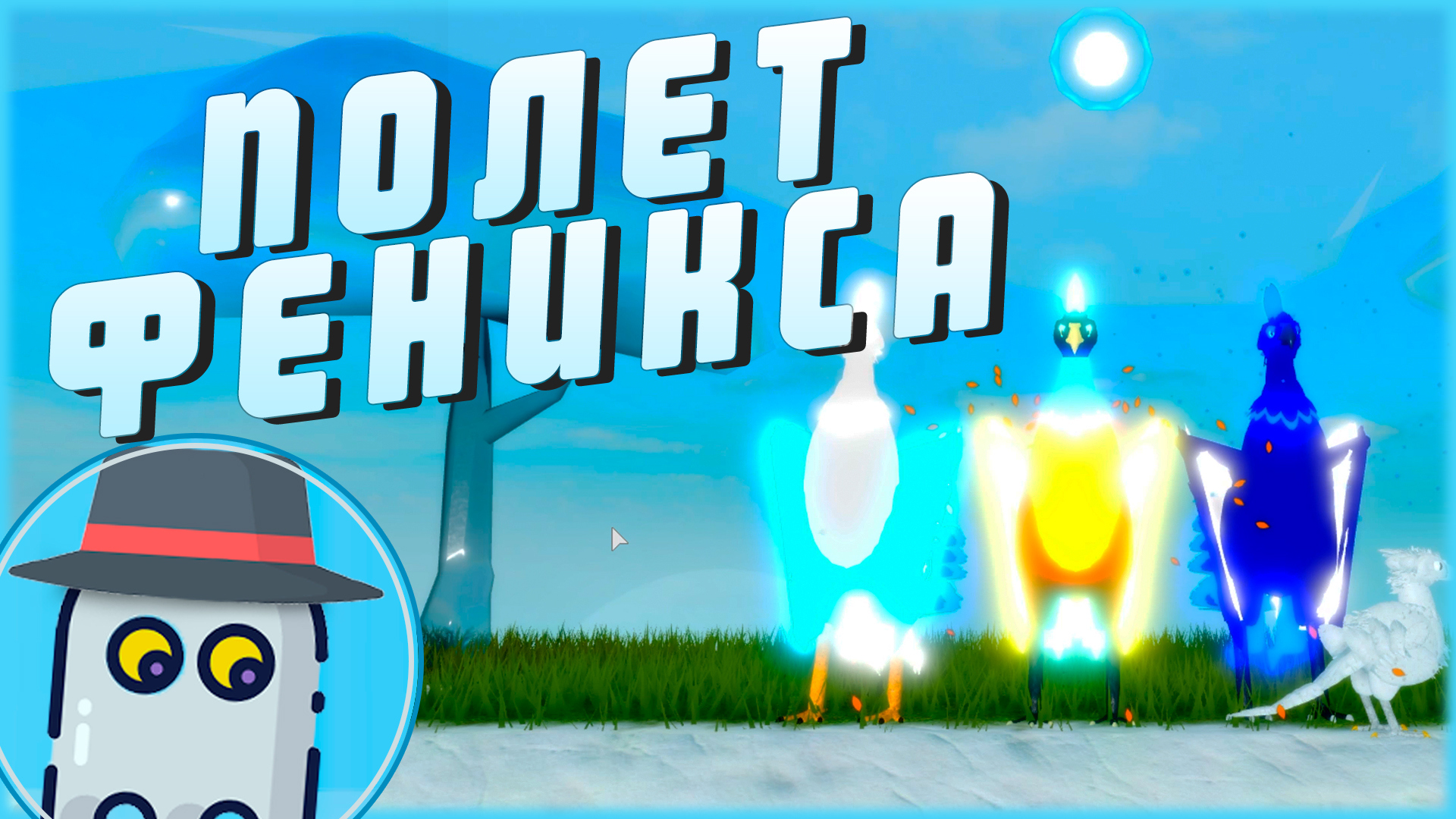 Семья Птиц ? Роблокс ? Feather Family ? Roblox – смотреть онлайн все 1  видео от ? Семья Птиц ? Роблокс ? Feather Family ? Roblox в хорошем  качестве на RUTUBE