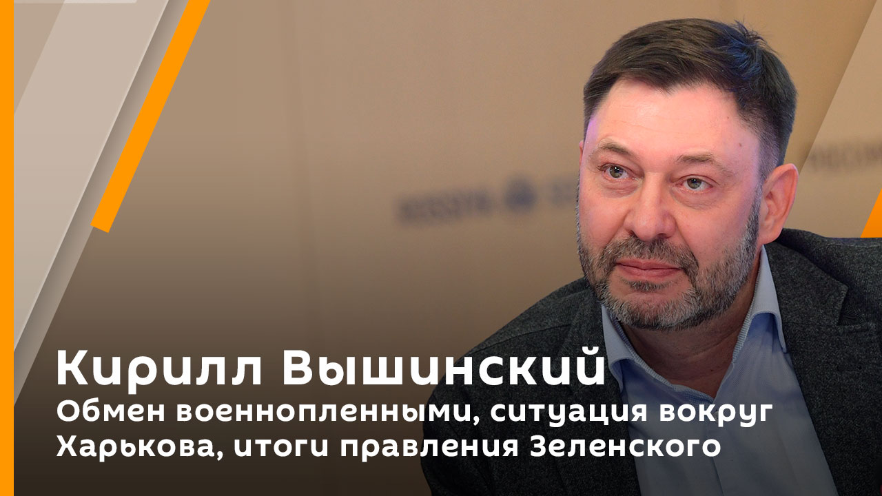 Без дураков. С Кириллом Вышинским – смотреть онлайн все 96 видео от Без  дураков. С Кириллом Вышинским в хорошем качестве на RUTUBE