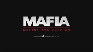 PS 4 Mafia 1 Definitive Edition / Мафия Окончательное издание Прохождение