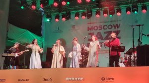 Московский джазовый фестиваль. 12.06.2024 г. Москва @ Музеон