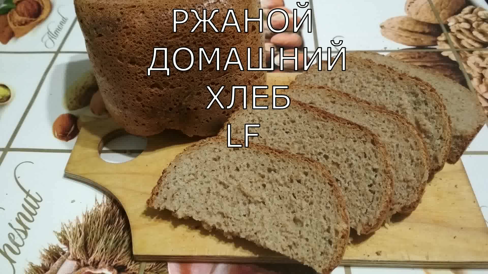 Печём в хлебопечке.