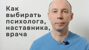 О психологии