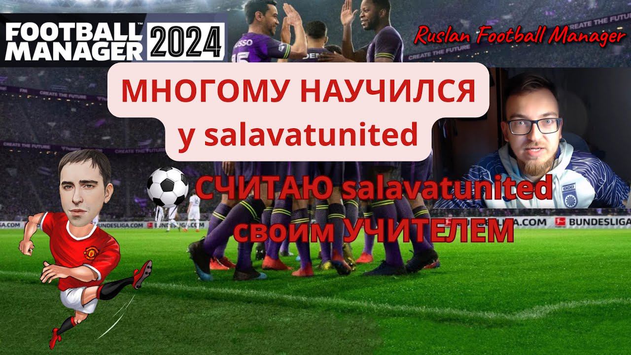 Salavatunited