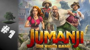 JUMANJI: The Video Game (Кооператив на PS5)