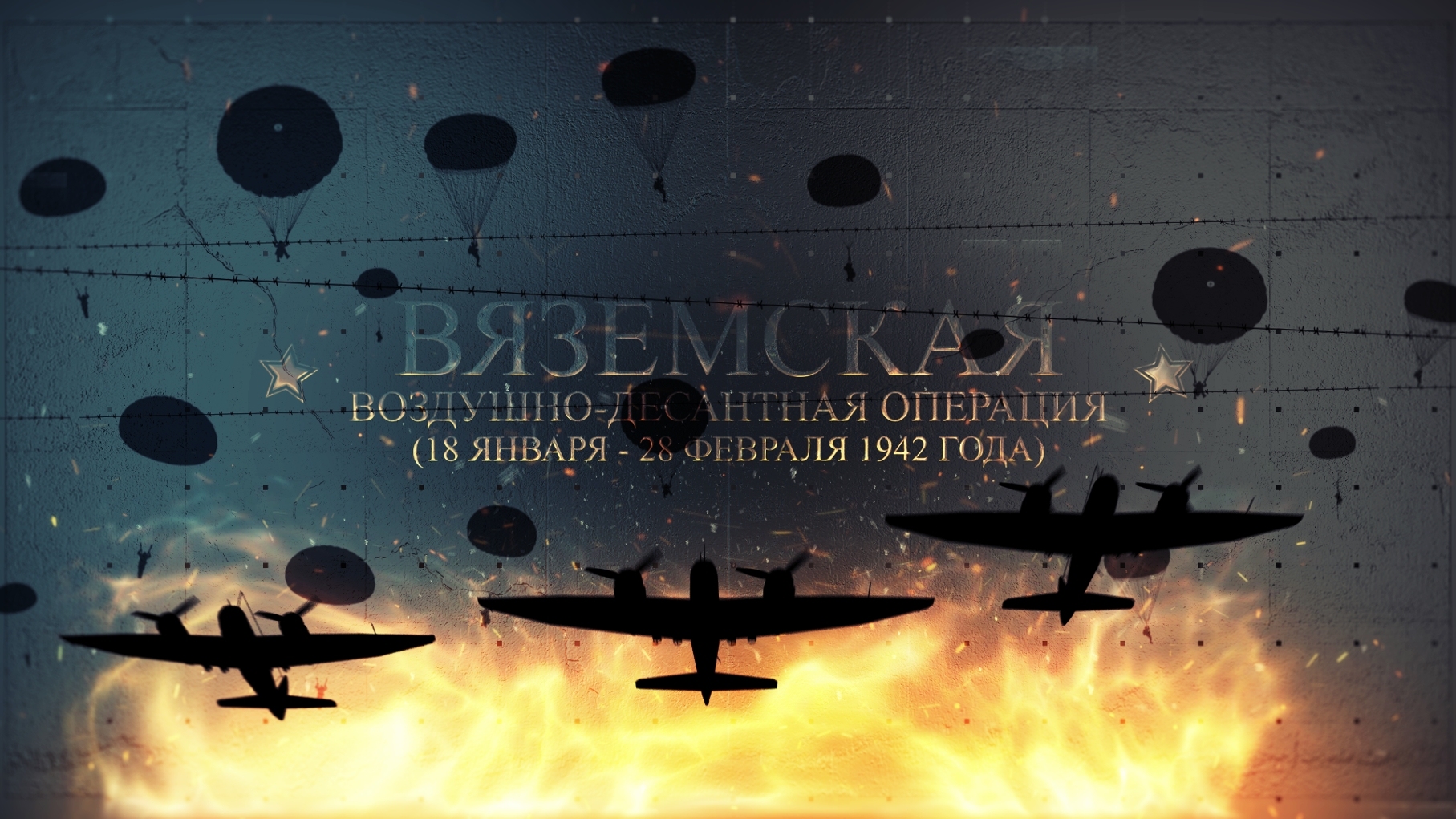 Музыка ВДВ (армейские песни) – смотреть онлайн все 16 видео от Музыка ВДВ  (армейские песни) в хорошем качестве на RUTUBE