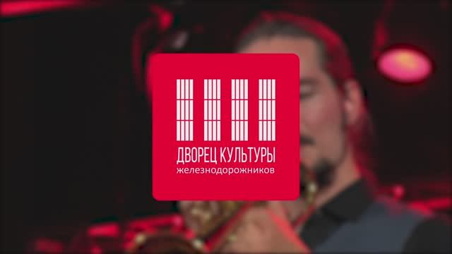 Фестиваль Ural Music Night / Уральская Ночь музыки. 2021