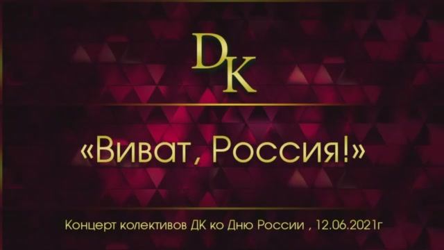 Ансамбль народной песни ″Родные напевы″