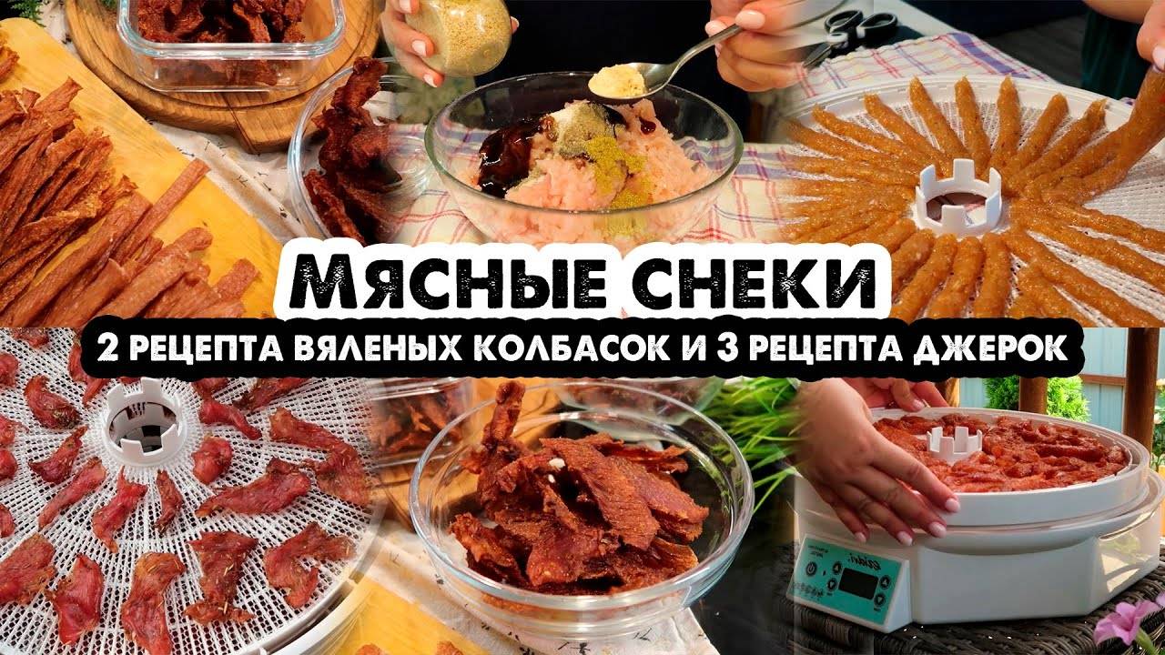 РЕЦЕПТЫ ОТ ″МАМА МОЖЕТ″