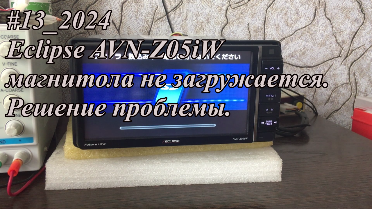 Eclipse AVN-Z05iW Русское меню!