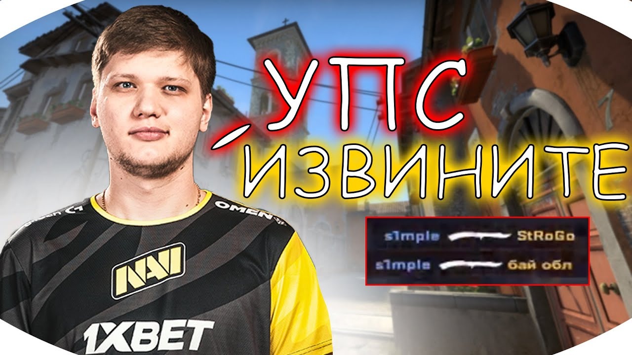 Когда следующая игра нави cs go