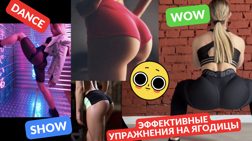 Спортивные тренировки