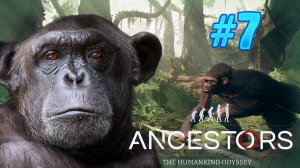 Ancestors: The Humankind Odyssey прохождение