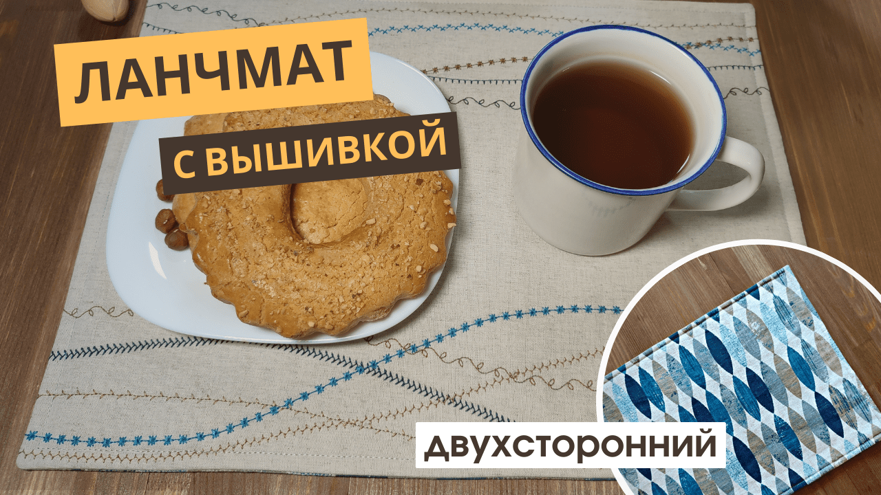 Идеи для кухни