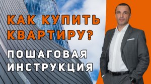 Недвижимость в Ростове-на-Дону
