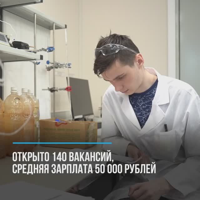 Томская область