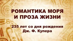 Виртуальные книжные выставки