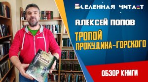 Взрослые книги