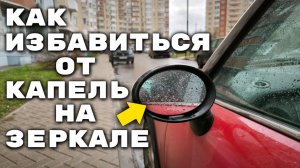 Автомобильные лайфхаки и оборудование