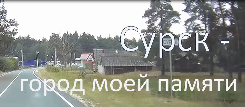 HOME видео