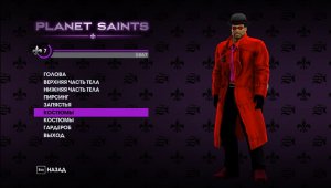 Saints Row The Third (by Nafan)