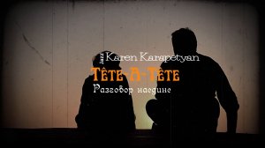 02 Karen Karapetyan ′Life Stories′ (Album)