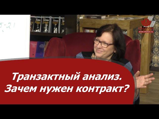 Психологическое консультирование