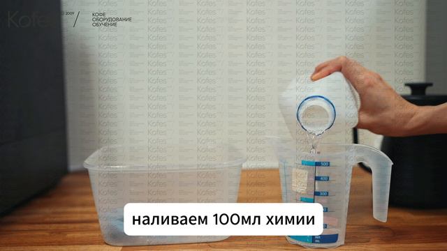 Обслуживание F11