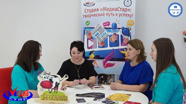 студия ″МедиаСтар″