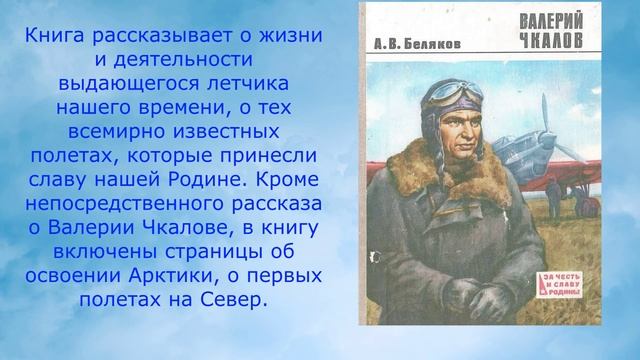 ВИРТУАЛЬНЫЕ КНИЖНЫЕ ВЫСТАВКИ - 2024