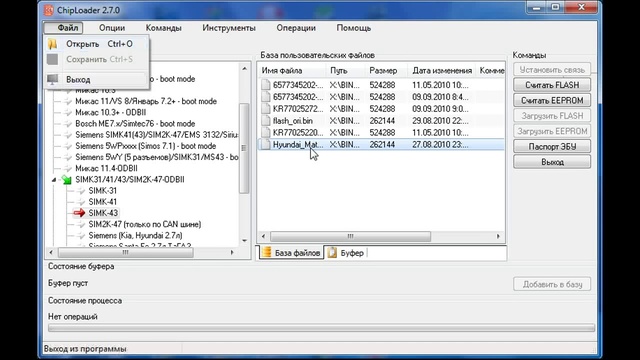 Chiploader 2.7