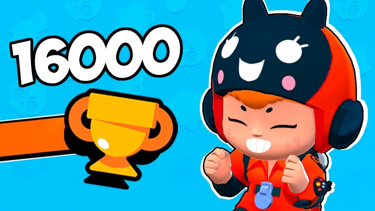 Сколько максимум кубков в brawl stars