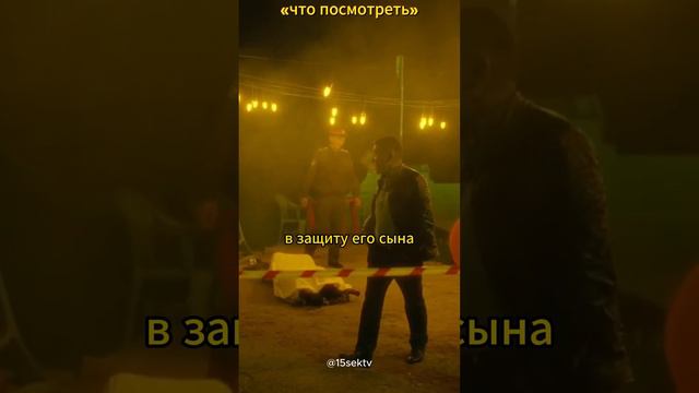 Что посмотреть