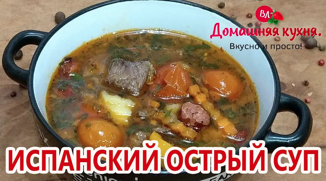 Идеи для вкусного обеда или ужина – смотреть онлайн все 38 видео от Идеи  для вкусного обеда или ужина в хорошем качестве на RUTUBE