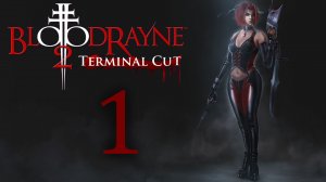 BloodRayne 2: Terminal Cut - Прохождение игры на русском | PC