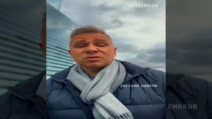 SHORTS короткие видео Евгения Сивкова