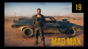 Mad Max