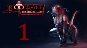 BloodRayne 1: Terminal Cut - Прохождение игры на русском | PC