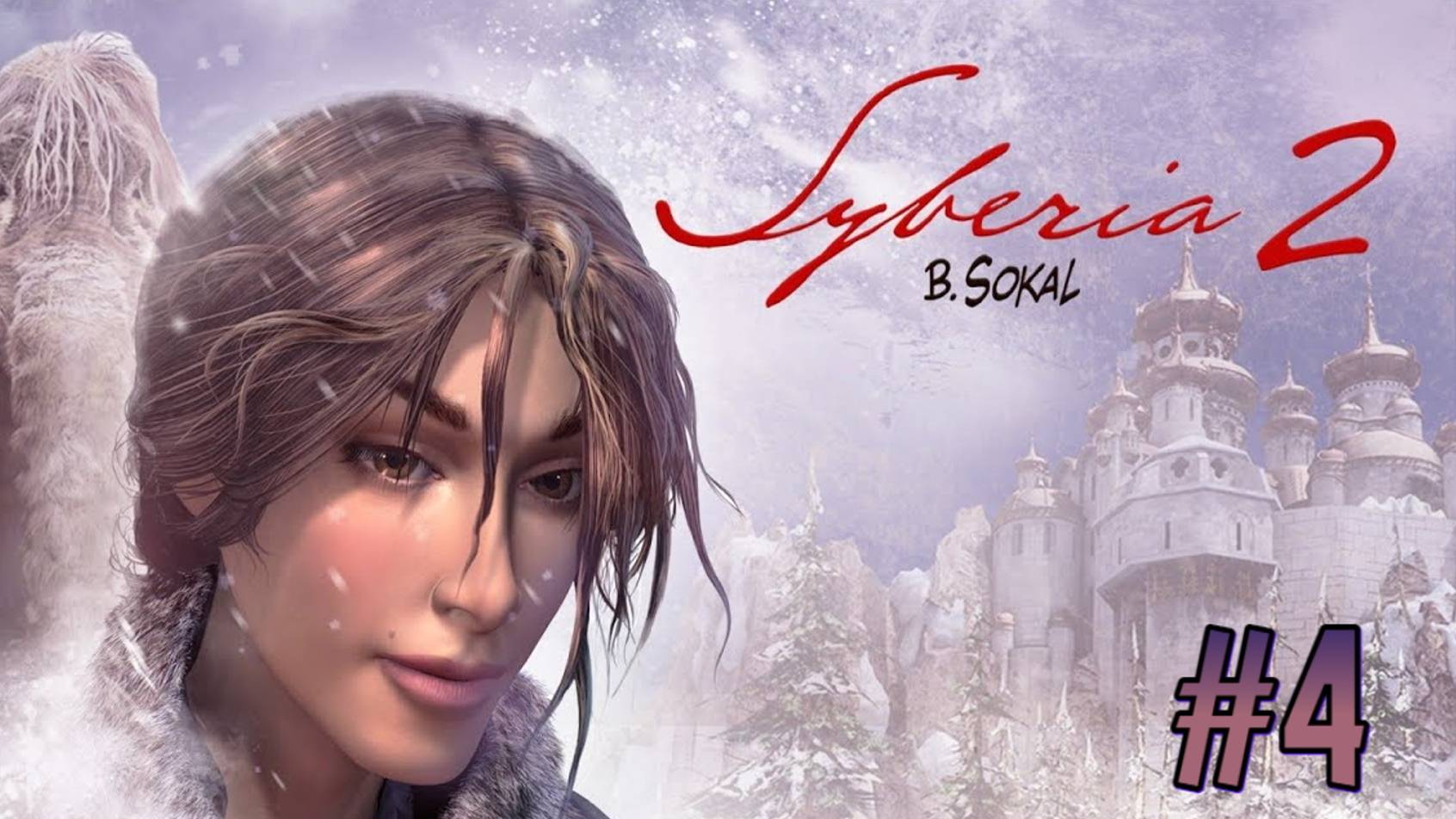 🎮 Live-прохождение Syberia II