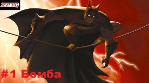 Прохождение Batman Vengeance