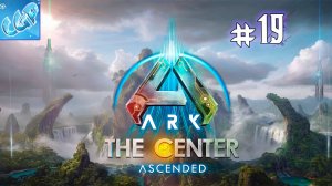 ARK: Survival Ascended - Центр!