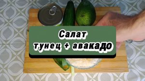 Салаты