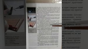 7 класс. ГДЗ. Физика.  Учебник Пёрышкина. Читаем параграфы онлайн