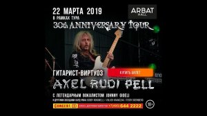 AXEL RUDI PELL. Arbat Hall. Live in Moscow, 22.03.19.