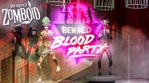 Ben and Ed - Blood Party СТРИМЫ