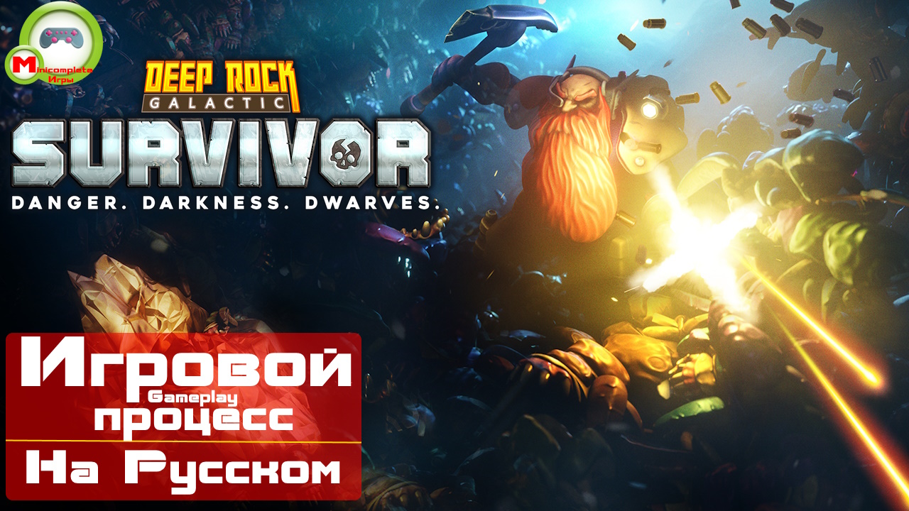 Игровой процесс (На Русском) – смотреть онлайн все 112 видео от Игровой  процесс (На Русском) в хорошем качестве на RUTUBE