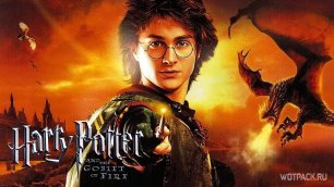 Гарри Поттер и Кубок Огня (PC — версия HD Full 1080p.) #. 56
