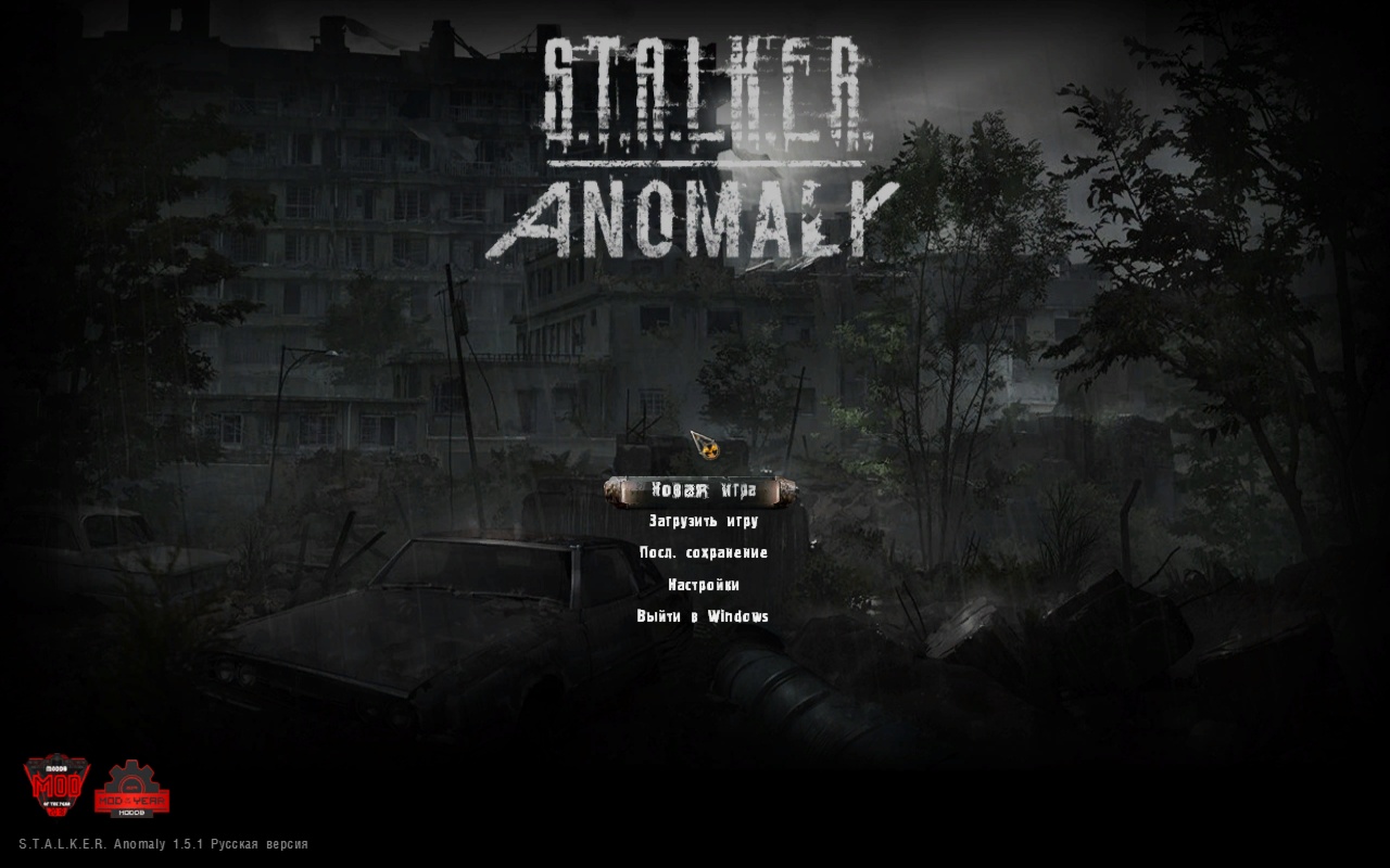 S.T.A.L.K.E.R Anomaly 1.5.1 – смотреть онлайн все 6 видео от S.T.A.L.K.E.R  Anomaly 1.5.1 в хорошем качестве на RUTUBE