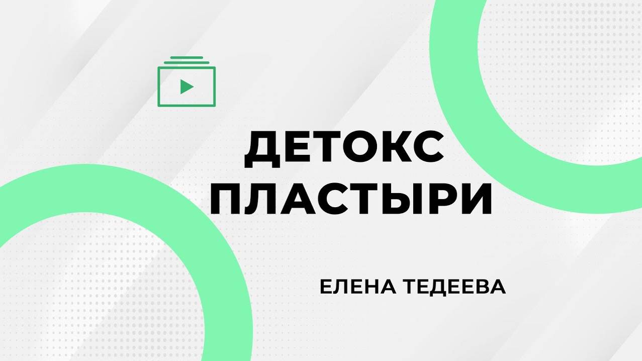 Тибетские рецепты