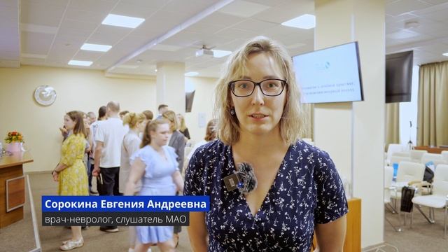 Научно-практическая конференция: ″Остеопатия в лечебной практике. Мультидисциплинарный подход″